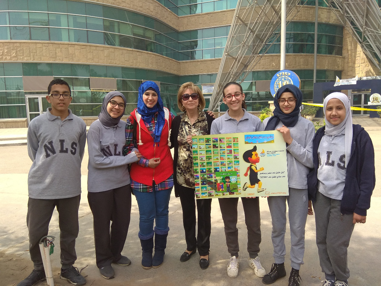 Activities - NARMER LANGUAGE SCHOOL